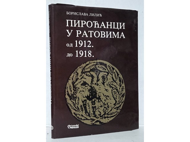 PIROĆANCI U RATOVIMA od 1912 do 1918