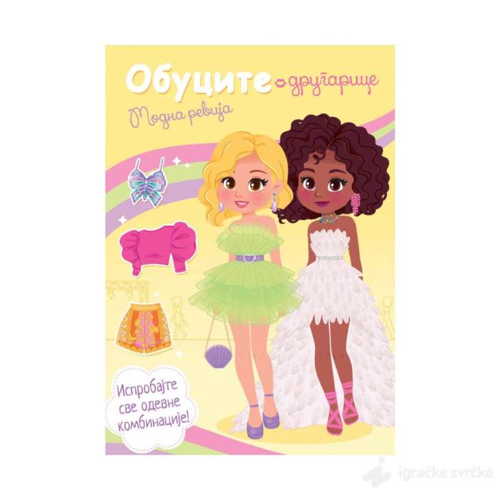 Obucite drugarice: Modna revija