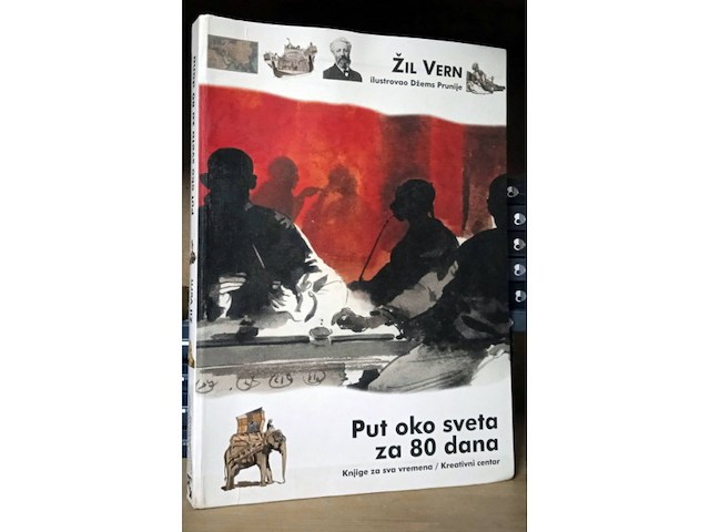 PUT OKO SVETA ZA OKO 80 DANA - Žil Vern