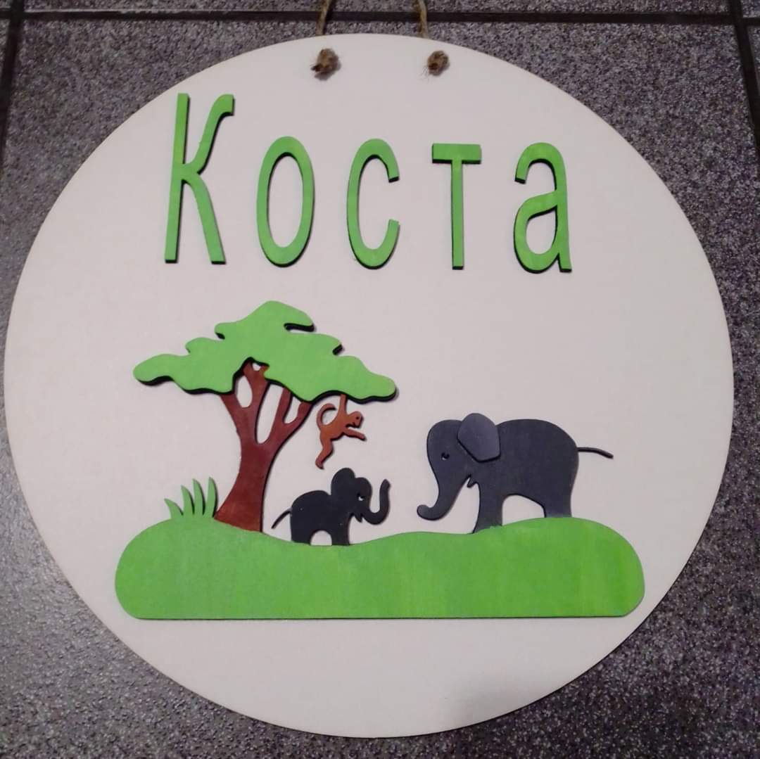 Dekorativni krug