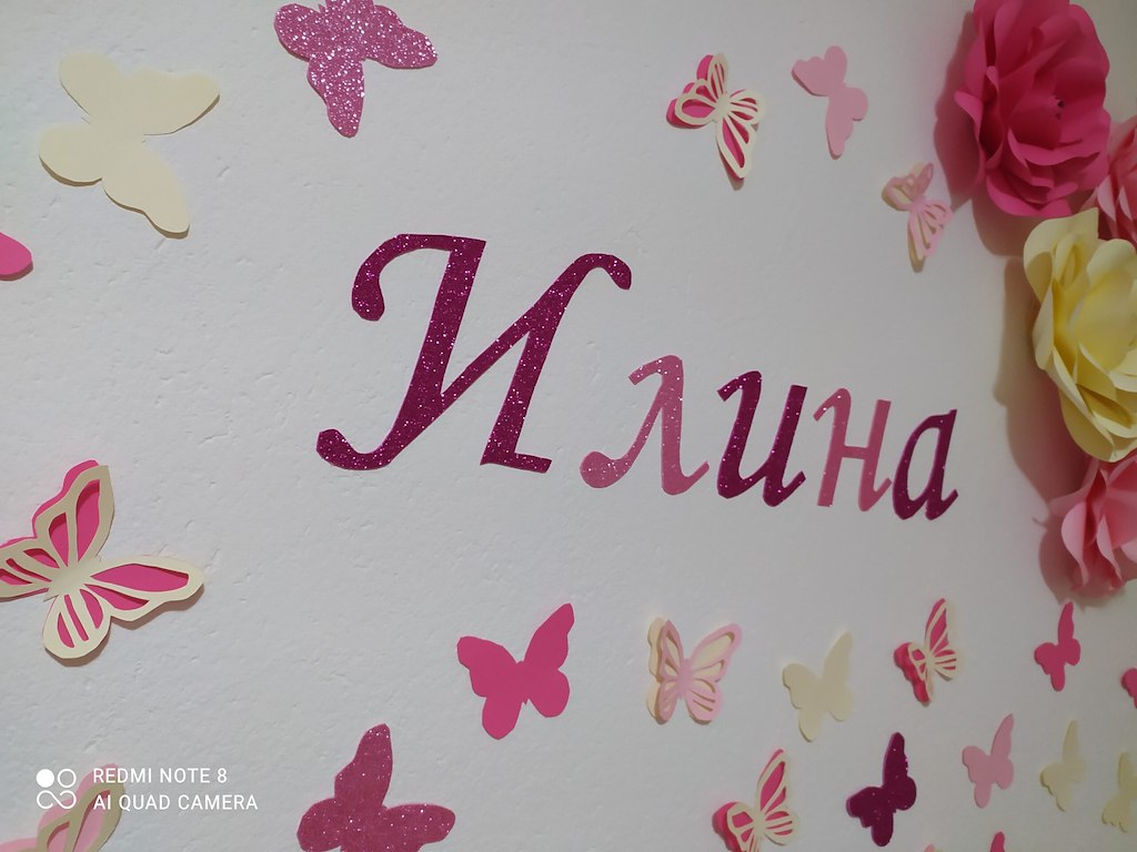 Zidna dekoracija