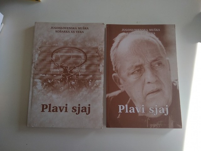 Plavi sjaj Yu muška košarka XX veka 1 i 2