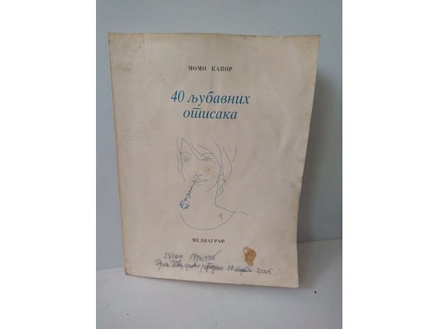 Momo Kapor - 40 ljubavnih otisaka