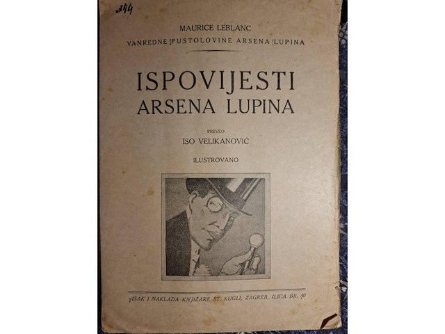 M. Leblanc - Ispovijesti Arsena...Zagreb, 19??