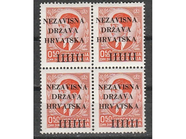 NDH - 1941 - Kralj Petar II - MH