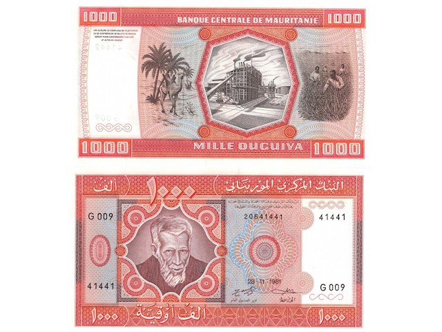 MAURITANIA 1000 Ouguiya 1981 UNC, P-3