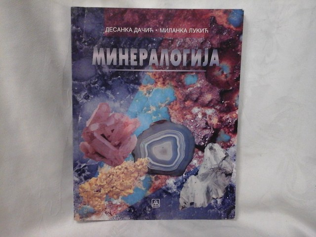 Minerologija za prvi i srednje Desanka Dačić