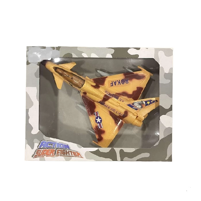 Avion 571881 – vojni avion