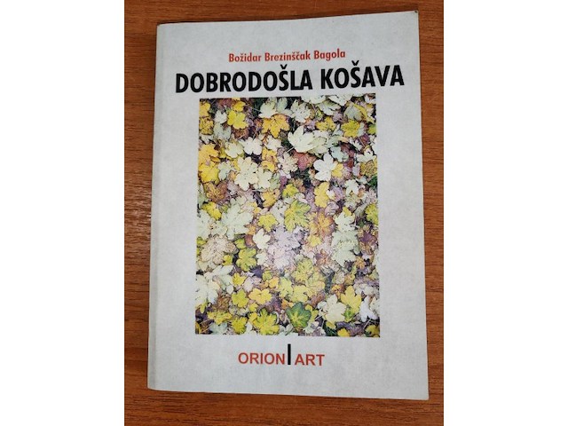 Dobrodošla košava - Božidar Brezinščak Bagola