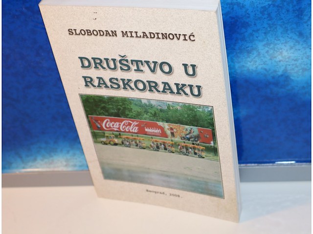 Društvo u raskoraku  Slobodan Miladinović