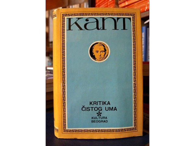 Imanuel Kant – Kritika čistog uma
