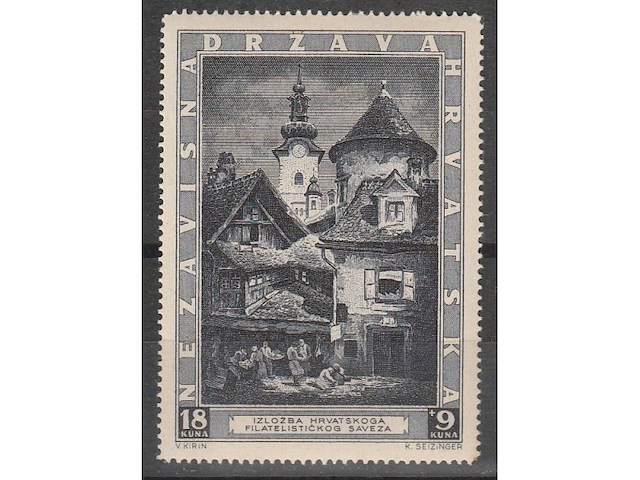 NDH - 1943 - Izložba Hrvatskog filatelističkog društva