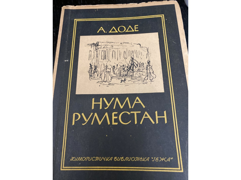 Alfons Dode - NUMA RUMESTAN-Rasprodaja