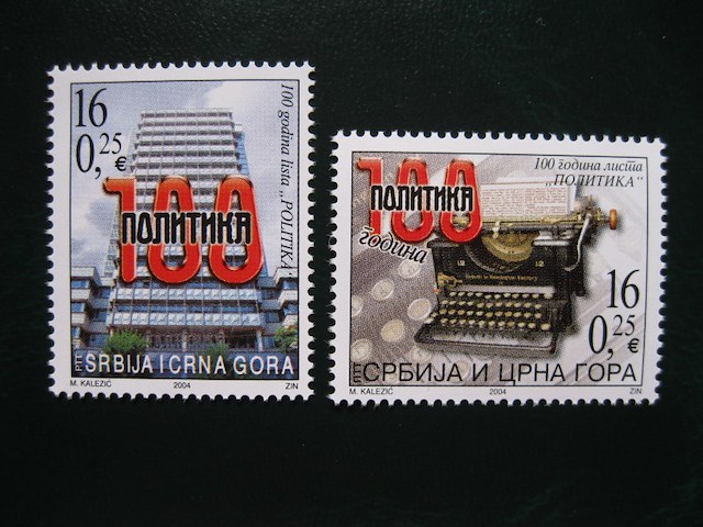 SCG 2004., 100 god lista Politika, Š-3953/54