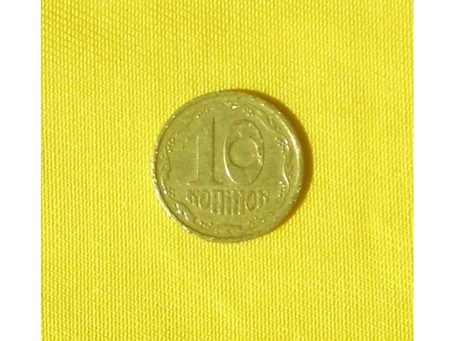 Ukrajina 10 kopejki