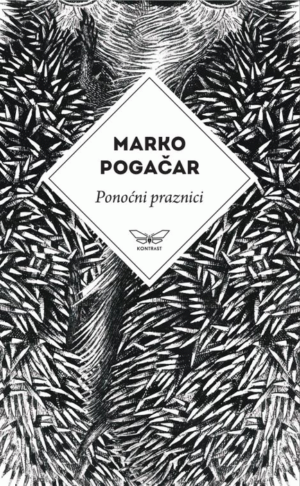 Ponoćni praznici
