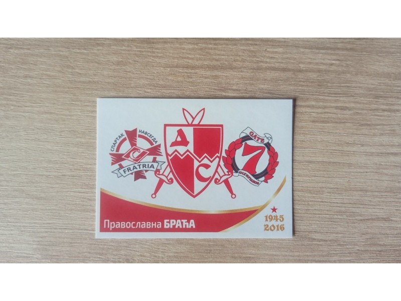 Nebo se otvorilo 2016 Crvena zvezda broj 411