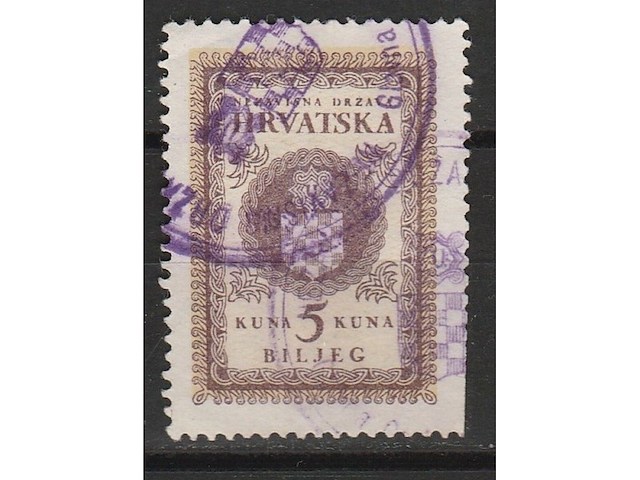 NDH - 1941 - Biljeg - 5 Kuna