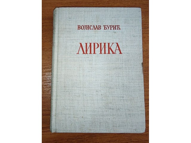 Lirika - Vojislav Djurić