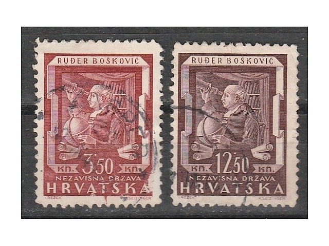 NDH - 1943 - Ruđer Bošković
