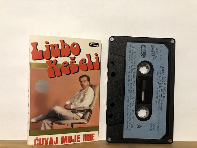 Ljubo Kešelj ‎– Čuvaj Moje Ime