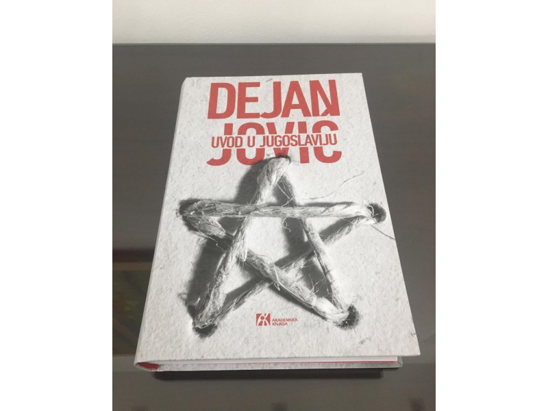 Dejan Jovic: Uvod u Jugoslaviju