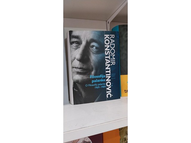Filosofija palanke, Radomir Konstantinović
