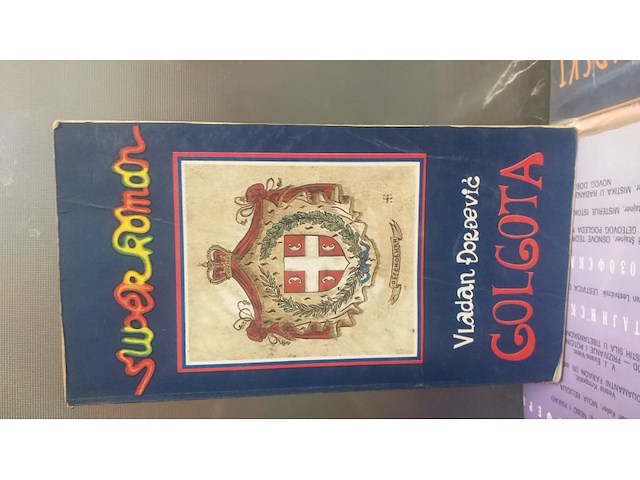 Vladan Djordjevic GOLGOTA