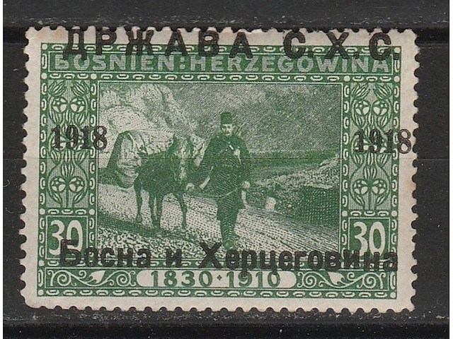 SHS Bosna i Hercegovina - 1918 - Pomeren pretisak