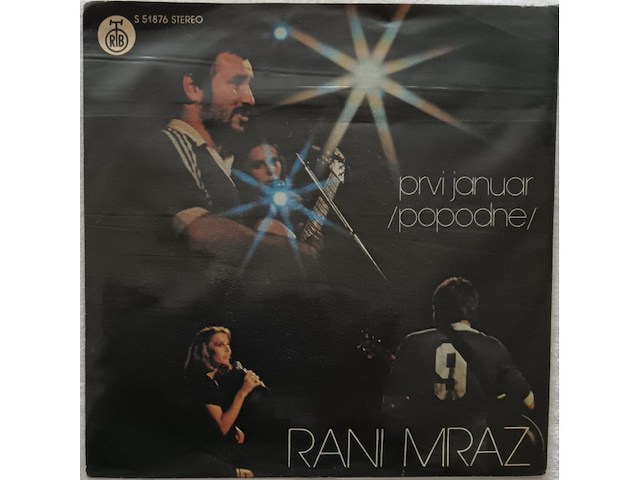 RANI  MRAZ  -  PRVI  JANUAR