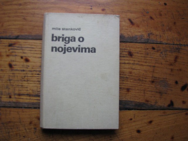 MILE STANKOVIĆ - BRIGA O NOJEVIMA ILUSTROVANO