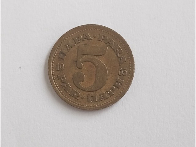 5 Para 1965.g - SFRJ -