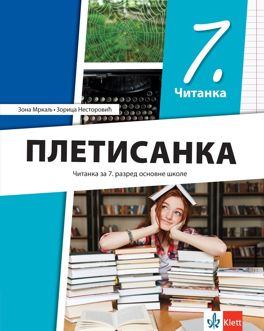 Srpski jezik 7 - čitanka PLETISANKA REVIDIRANO IZDANJE- dr Z.Mrkalj,dr Z.Nestorović 2025