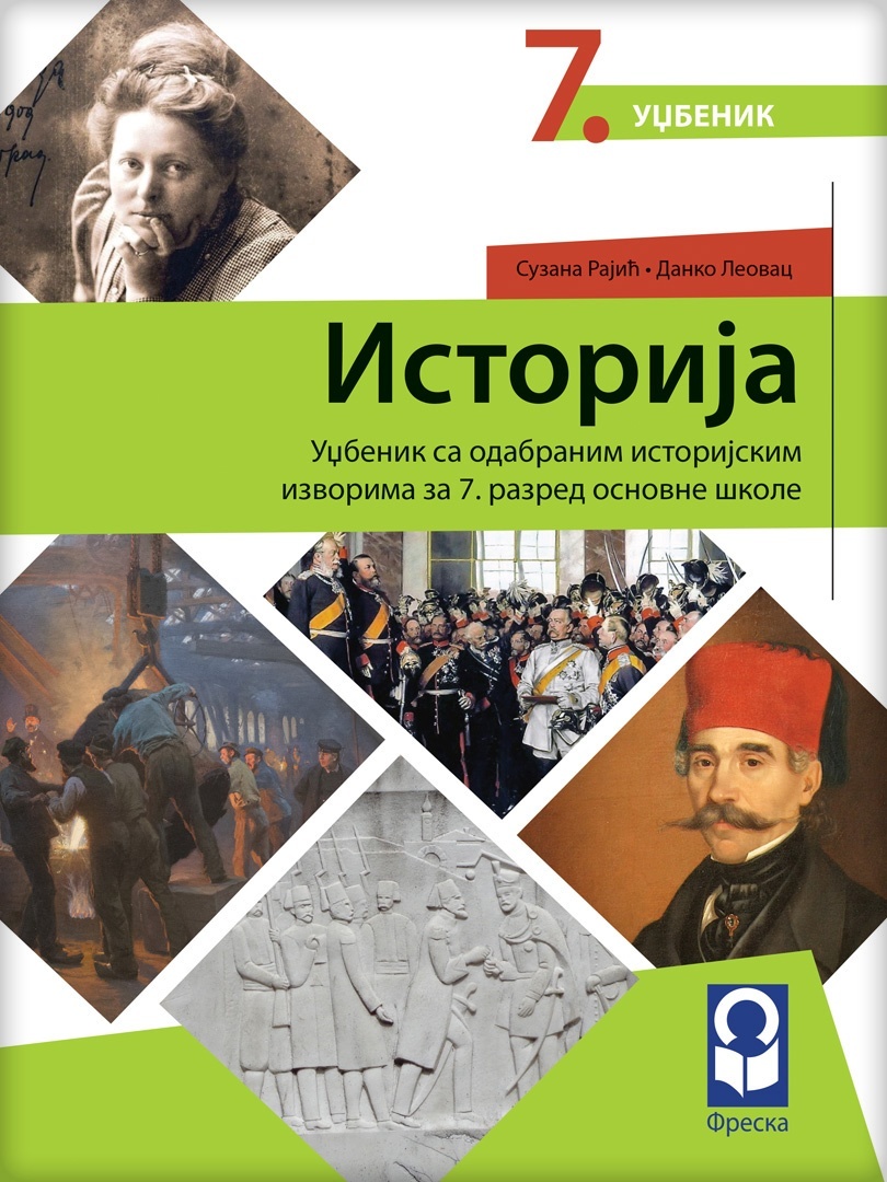 Istorija 7 - udžbenik REVIDIRANO IZDANJE - Dr S.Rajić, dr D.Leovac 2025