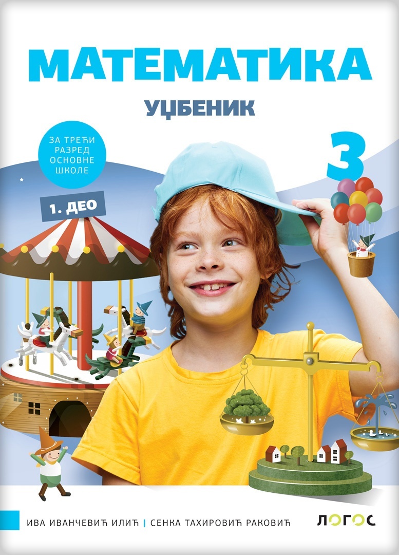 Matematika 3 - udžbenik iz 4 dela REVIDIRANO IZDANJE S. Tahirović Raković, I. Ivančević 2025