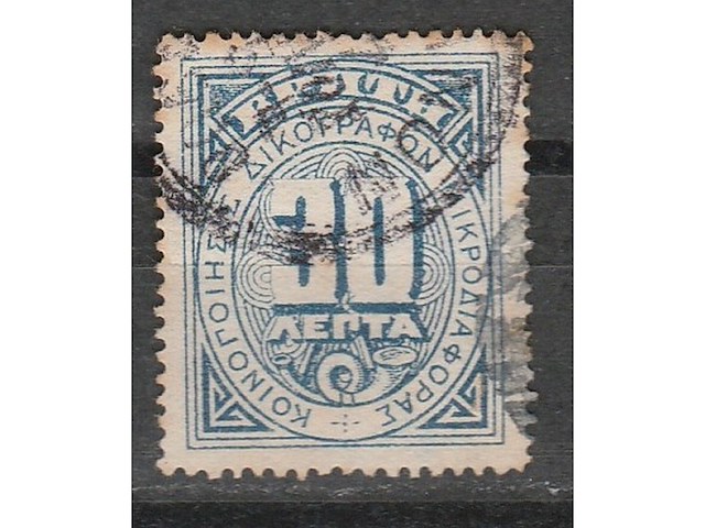 Crete, Krit - 1908 - 30 Greek lepton