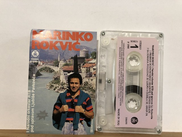 Marinko Rokvić I Narodni Orkestar RTB Pod Upravom Ljubi