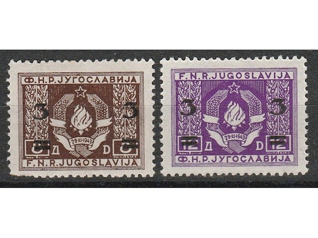 Jugoslavija - Službene marke - 1949