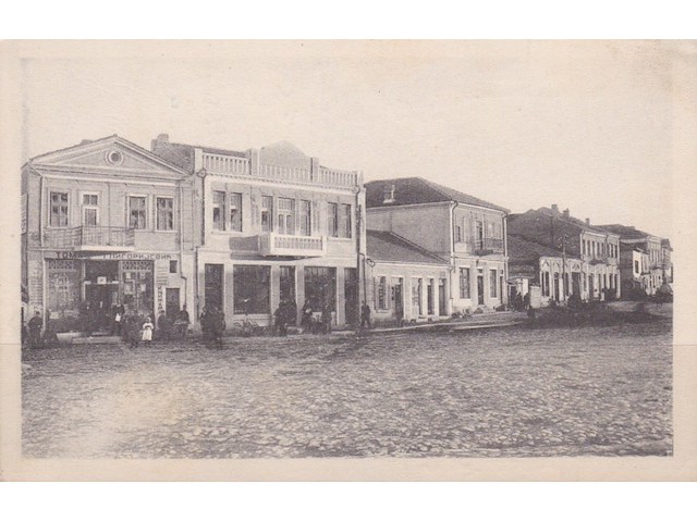 Kraljevina YU 1924 Kumanovo razglednica