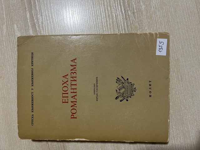 Epoha romantizma/gluscevic zoran