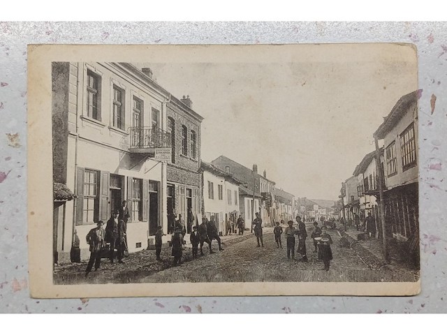 1924 Kumanovo Ulica Klemanso (P1339)