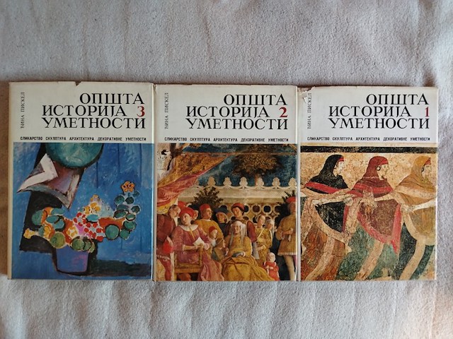 OPŠTA ISTORIJA UMETNOSTI 1-3 - Đina Piskel