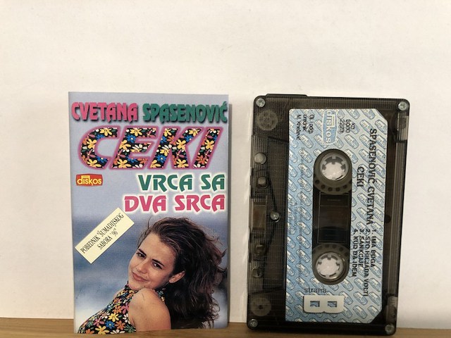 Cvetana Spasenović Ceki ‎– Vrca Sa Dva Srca