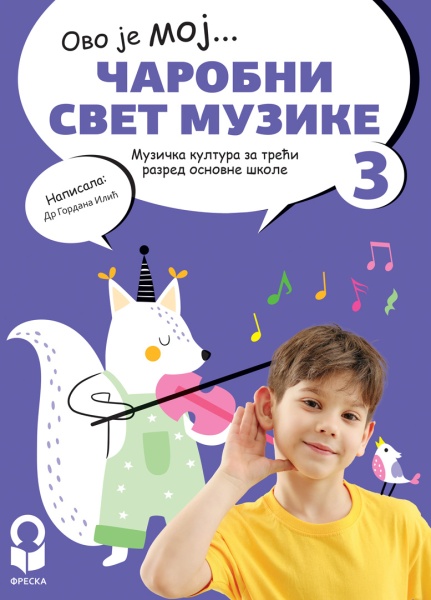 Čarobni svet muzike 3, udžbenik za 3. razred osnovne škole Freska