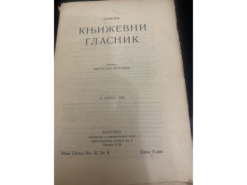 Srpski književni glasnik 1 6 April, 1924