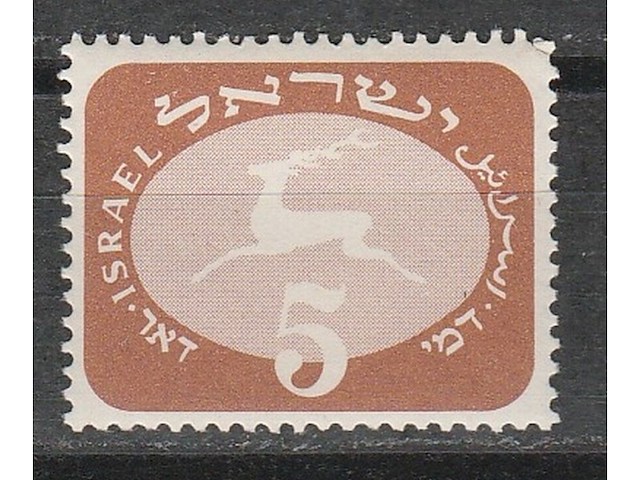 Israel, Izrael - 1952 - Postage Due - MNH