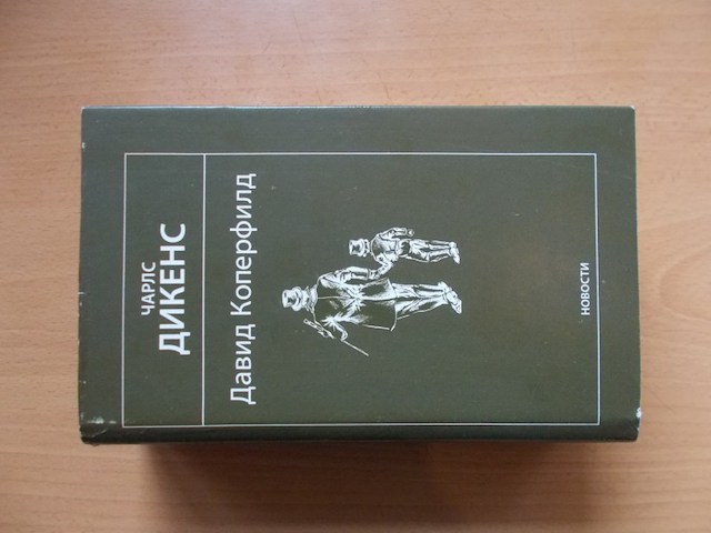 DAVID KOPERFILD - CARLS DIKENS