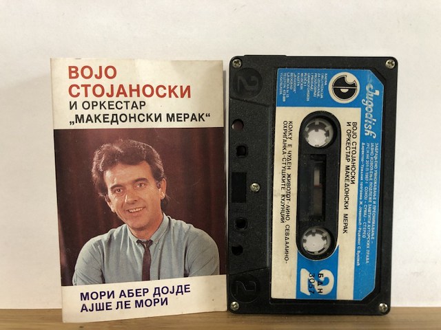 Војо Стојаноски ‎– Мори абер дојде Ајше ле мори