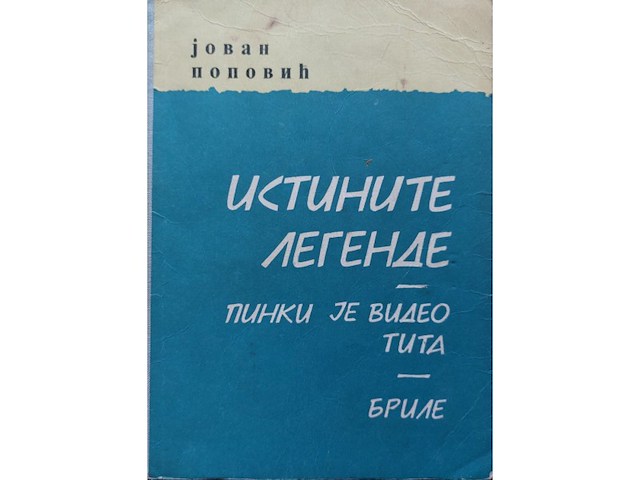 Istinite legende Jovan Popovic