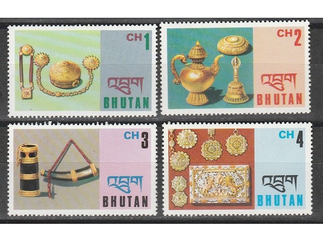 Bhutan, Butan - 1975 - Local arts and crafts - MNH